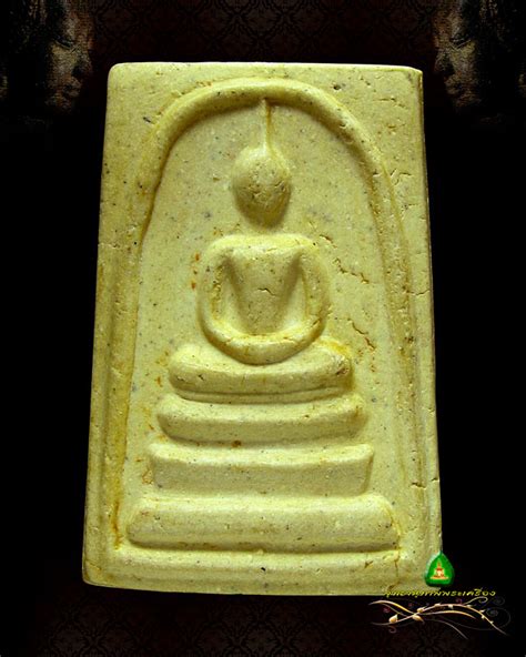 ประมูล ๑ ๐ ๘ ปี พิ ม พ์ ใ ห ญ่ พ ร ะ ป ร ะ ธ า น 241 พระล้านนา คอม เว็บ พระเครื่อง