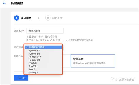 serverless的1001种玩法：什么值得买自动签到 csdn博客