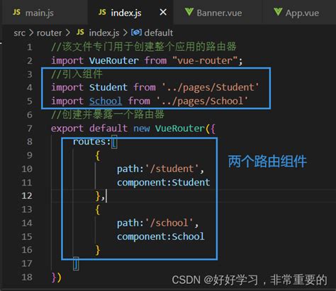 路由的精讲indexjs怎么编写 Csdn博客