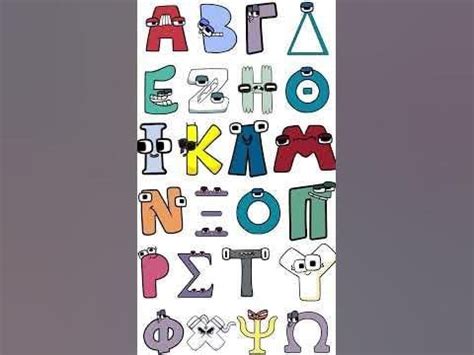 Greek Alphabet Lore Ralphabetfriends