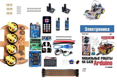 Arduino набор для сборки 4wd робота МП 4wd Lite с контроллером Arduino