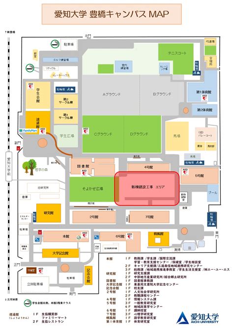 豊橋キャンパスmap 豊橋キャンパス整備事業 愛知大学