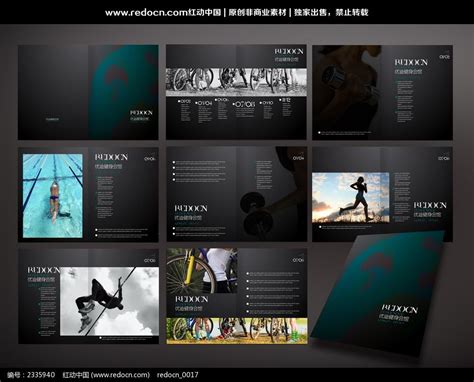 健身画册图片下载红动中国