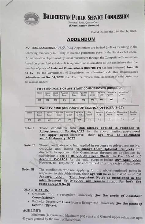 Balochistan Public Service Commission Posts Bpsc All Pak Notifications