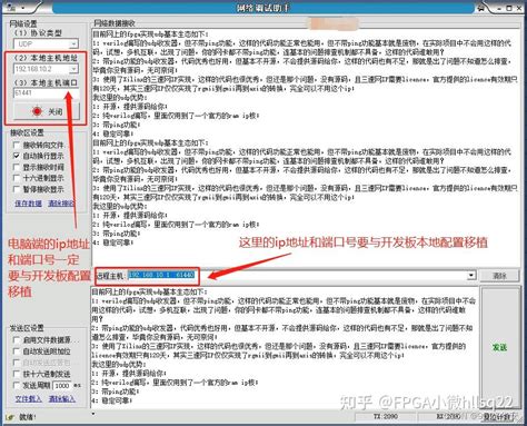 FPGA纯verilog实现UDP收发带ping功能 基于B 芯片 提供工程源码和技术支持 知乎