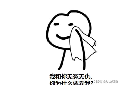 Java 岗面经：两年半经验，面 10 个公司，经 28 轮面试，拿 9 个 Offer，涨麻了。中建数科java面经 Csdn博客
