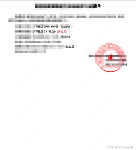 Java用itextpdf生成pdf Csdn博客