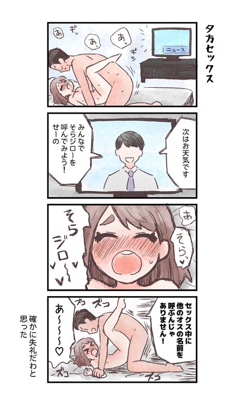 Original Drawn By Sakuradamanga Danbooru Original Drawn By Sakuradamanga Danbooru