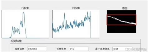 基于matlab的道路裂缝检测等 【裂缝识别】基于计算机视觉，含gui界面 步骤：直方图均衡化，中值滤波去噪，对比度增强，二值化处理，二值图像