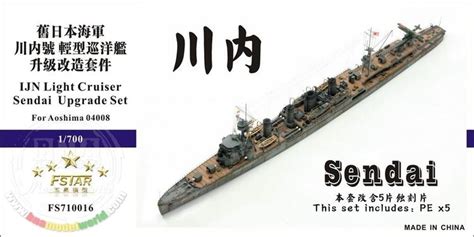 Japanese Cruiser Sendai Alchetron The Free Social Encyclopedia