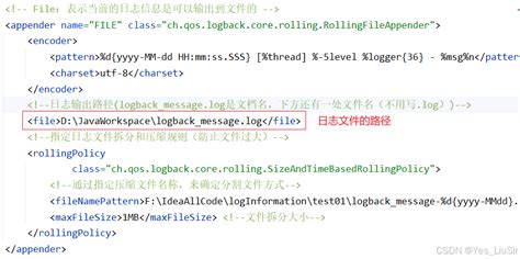 Java 日志java记录日志到文件 Csdn博客