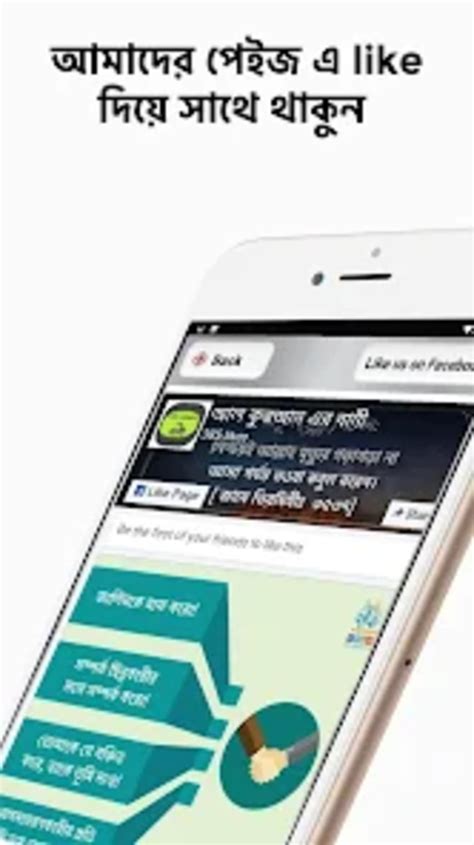 Al Quran Bangla Offline করআ for Android Download