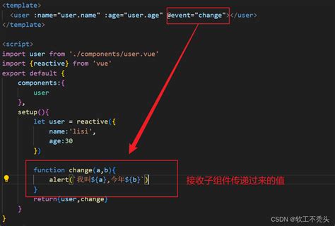 Web前端 【vue3】vue3中的组件传值（props、自定义事件、全局事件总线）vue3 自定义全局事件 Csdn博客