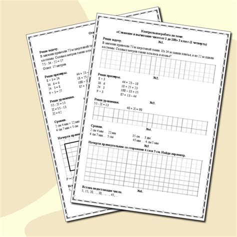 Контрольная работа по теме «Сложение и вычитание чисел от 1 до 100 3 класс 1 четверть
