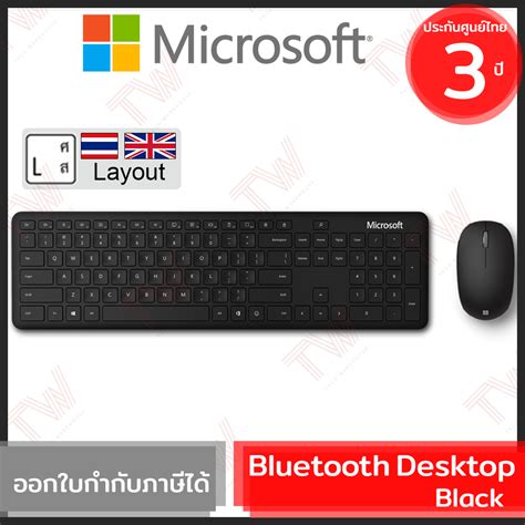 Logitech Wireless Keyboard and Mouse รน MK Nano สดำ แปนภาษาไทย องกฤษ ของแท ประกนศนย