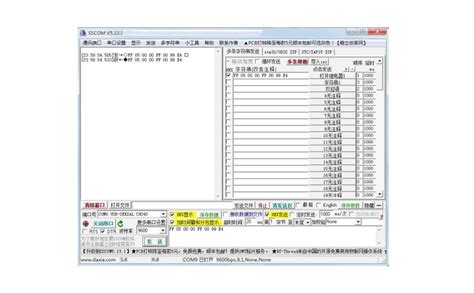 Taidacent 2 Way Modbus Rtu Relay Module Switching Input And Output Rs485 Ttl
