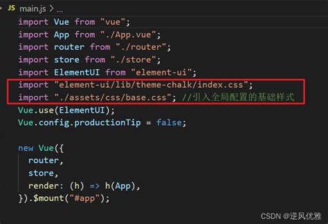 修改element中loading的加载动画的样式 el loading mask csdn博客