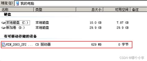 Iis之web服务器的安装、部署以及使用教程(图文详细版)iis Web文件服务器 Csdn博客 Iis之web服务器的安装、部署以及使用教程(图文详细版)iis Web文件服务器 Csdn博客