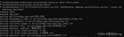 Python打包分发工具setuptools Pipwheel 安装、详解及示例pip Wheel Csdn博客