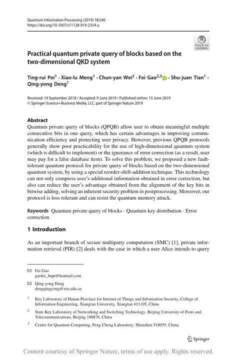 Practical Quantum Private Query Of Blocks Based On The Two Dimensional