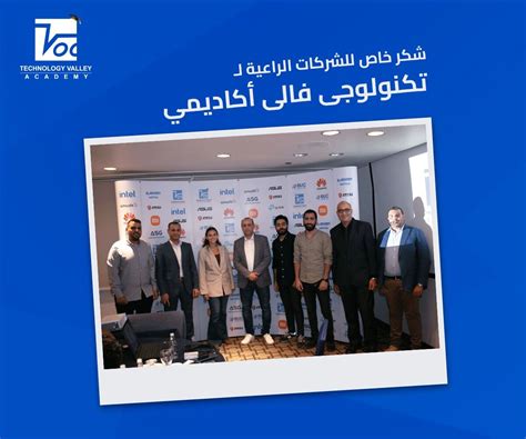 mohamed el agamy mba posted on linkedin