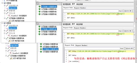 jmeter随机函数 羊孩 博客园