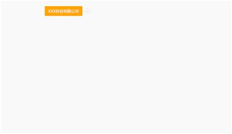 详解树状结构图 Vue Org Tree Csdn博客