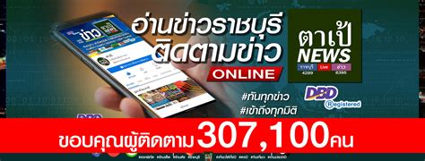 แบบสำรวจประเทศไทย ขอเชิญร่วมตอบแบบสอบถาม การท่องเที่ยวกับสถานการณ์ในปัจจุบัน ใช้เวลาทำ