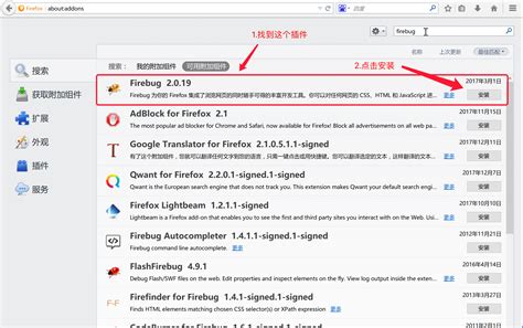 2 1 工具的安装与使用 web自动化测试课程简介