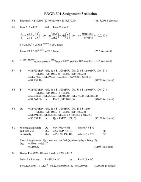 Assignment 3 Solution Engr 301 Assignment 3 Solution 3 1 Price Now