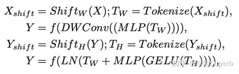 MICCAI 基于 MLP 的快速医学图像分割网络 UNeXt 知乎