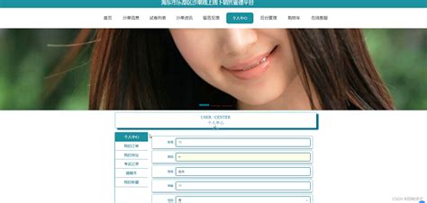 java计算机毕业设计海东市乐都区沙果线上线下销售管理平台（附源码、数据库） 线下销售平台 csdn博客