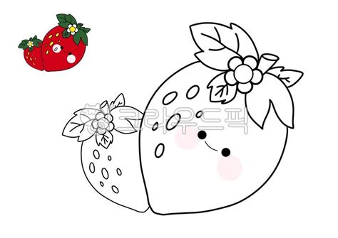 딸기캐릭터 딸기 어린이집 유치원 딸기색칠공부 사진이미지일러스트캘리그라피 푸릉푸릉작가