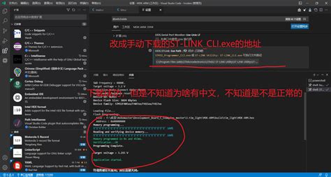 Stm32使用stlink烧录工具烧录失败 Embedded Ide Forum Stm32使用stlink烧录工具烧录失败 Embedded Ide Forum