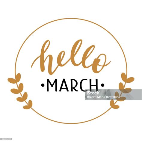 안녕하세요 3 월 손으로 그린 글자 로고 카드 배너 포스터 머그잔 스크랩북 베개 케이스 전화 케이스 및 옷 디자인에 대한 벡터