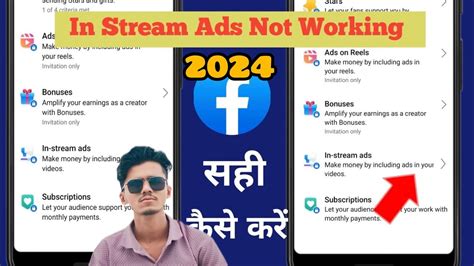 FACEBOOK in stream Ads Arrow problem in stream ads not opening problem ...