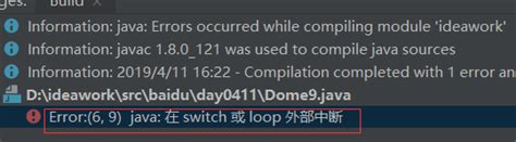 java中break和continue的用法建议收藏 腾讯云开发者社区 腾讯云