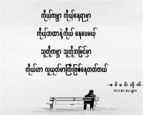 စာအုပ်စာပေ လူ့မိတ်ဆွေ Facebook