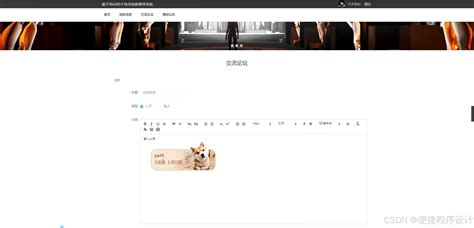Springboot毕设基于web的个性化电影推荐系统论文程序部署 Csdn博客
