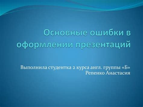 Книги по программированию для подростковpptx Programming Languages Computing