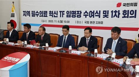 與 지역필수의료 혁신tf 첫 회의복지부 보고 청취 파이낸셜뉴스