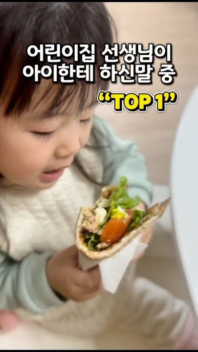 어머 엄마는 고개를 들수가 없네요 육아 하다보면 하나부터 열까지 다 챙기는 엄마 육아 Youtube