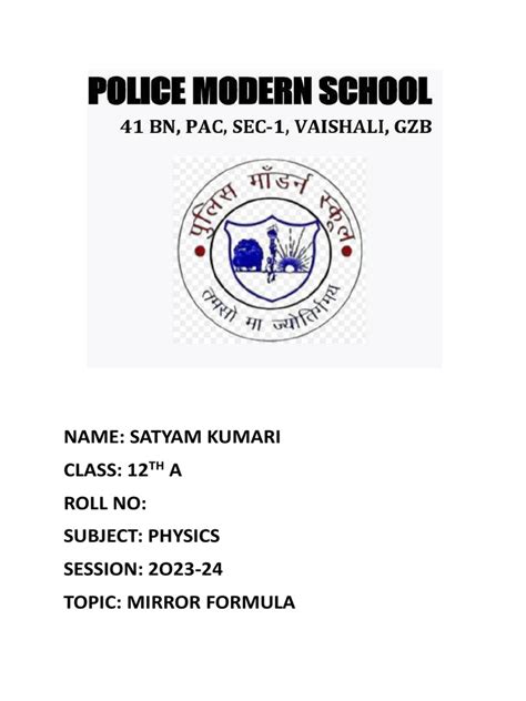 satyam physics project 1 pdf natural philosophy atomic