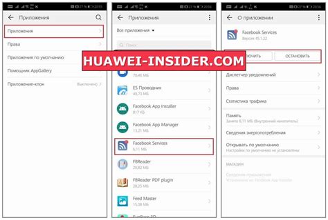 Как удалить системные приложения Хуавей кошелек и встроенные приложения с телефона Хонор или Хуавей