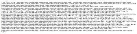 Php Whole Text That I Have Pulled From Database Is Not Rendering In