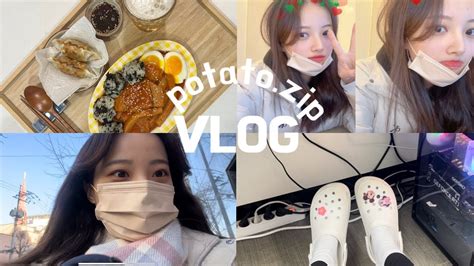 Vlog 대학원생의 일주일 사실 이틀 연구실 자취 떡볶이 대학원생 일상 브이로그 Youtube