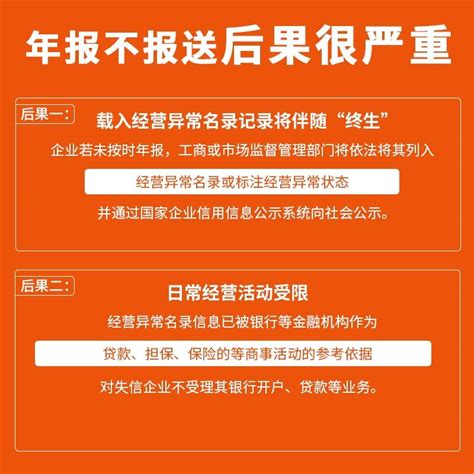 小微企业工商服务 小七办办首页