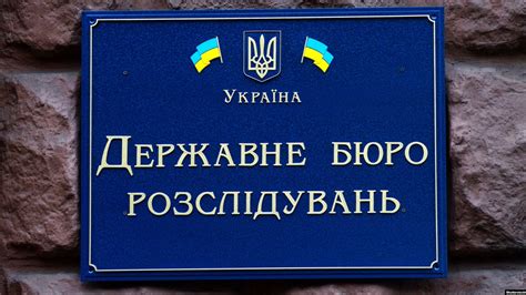 В Україні повідомили про підозру у держзраді колишньому судді з Криму ДБР Читайте на Ukr Net