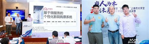 复旦大学计算机实验教学中心