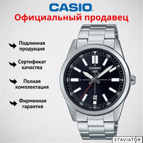 Японские мужские наручные часы Casio Collection Mtp Vd02d 1e купить с доставкой по выгодным